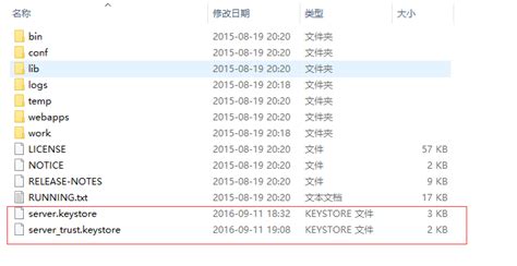 Tomcat配置ssl双向认证 Rorymo 博客园