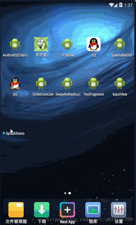 Android轻松实现高效的启动页启动也页 安卓 Csdn博客