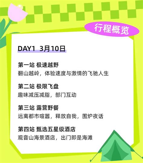 活动通知海报图片模板 在线设计制作 美图设计室