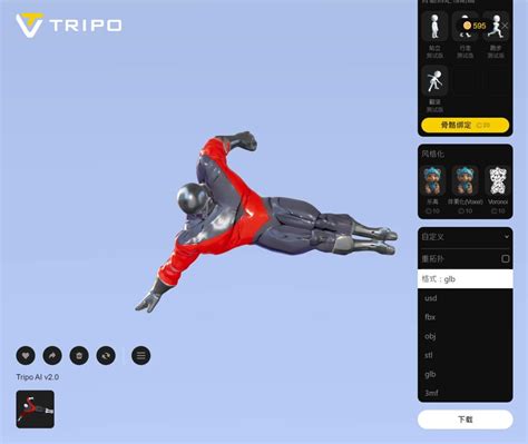 Tripo 3d Ai 教學：只要一張平面圖就可以快速免費生成 3d 模型檔案！ 吹著魔笛的浮士德