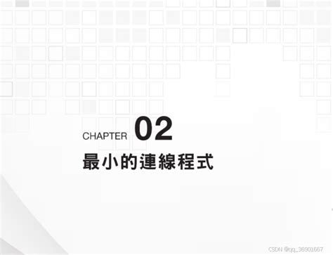 Python特洛伊木马病毒程序设计加强版四python加强版 Csdn博客