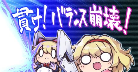 アリス・マーガトロイド アリス 猫車のイラスト Pixiv
