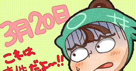 鶴町伏木蔵の人気イラストやマンガ（1000件超） Pixiv