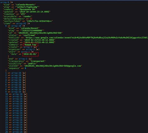 php Как получить из многомерного массива два значения в массив