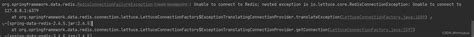 Java Redis连接报错parameter 0 Of Constructor In Qdutilredisutils R Csdn博客