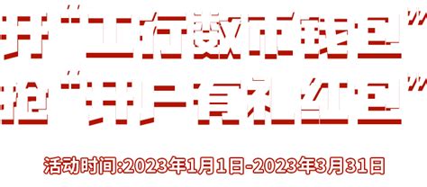 金华数币开户有礼