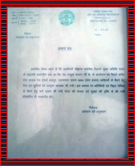 Certificate Shakti Events