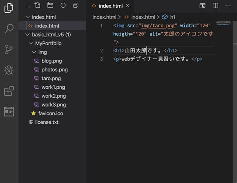 【vscodeで画像を表示させたいのですがうまく表示できません】