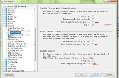 Dbvisualizer 如何配置自动快捷键自动提示,和自动提示去掉用户名dbvisualizer写sql时不带出用户名 Csdn博客 Dbvisualizer 如何配置自动快捷键自动提示,和自动提示去掉用户名dbvisualizer写sql时不带出用户名 Csdn博客
