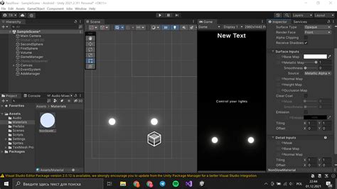 Object With Urp Material Emit Light Even With Disabled Emission Unity