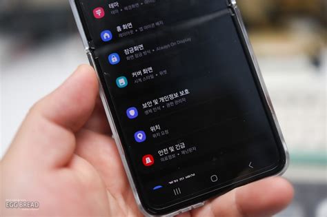 갤럭시 스마트폰 보안 위험 자동 차단 설정으로 부모님 스마트폰 스미싱 문자 앱 보안 원천 차단하기 네이버 블로그