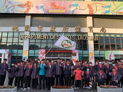 109年全國身心障礙國民運動會 桃園市授旗典禮 指傳媒