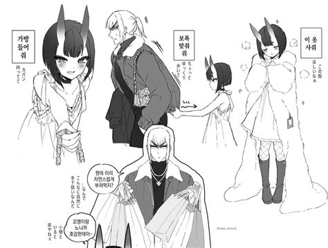 Shuten Douji And Sakata Kintoki Fate And 1 More Drawn By Sakeonicure
