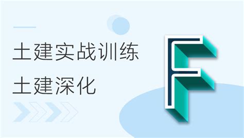 3dmax2020中文版安装图文教程、激活注册方法？ Bim免费教程腿腿教学网