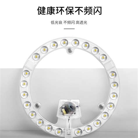 Led Retrofit Light Kit For Ceiling Flush Light Ceiling Fan Light Replacement Panel Pcb 36w