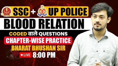SSC UP POLICE Chapter Wise Practice Class Blood Relation 03 Bharat Bhushan Sir YouTube