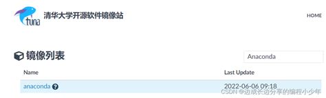 清华镜像上下载anacondaanaconda清华镜像下载 Csdn博客