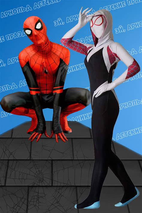 Аниматор человек паук и Гвен Стейси