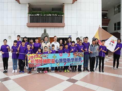 前進新加坡國際競技大會 市長期許為國爭光締造佳績 亞太新聞網 Ata News