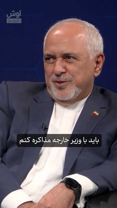 ماجرای دیدار جلیلی و ویلیام برنز Youtube