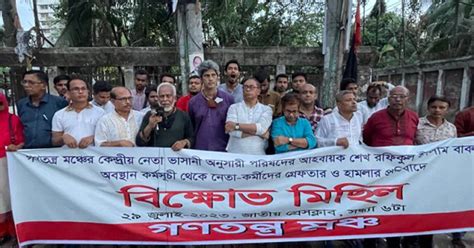 রাজনীতি