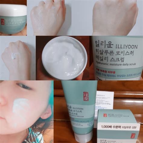 일리윤 히알루론 모이스춰 수분크림과 데일리 스크럽 사용후기 네이버 블로그