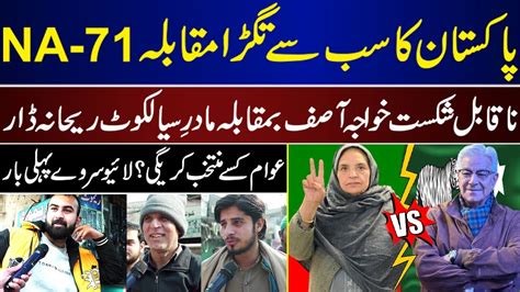 Na 71 Sailkot Election 2024 Survey Khawaja Asif Pml N Vs Rehana Dar