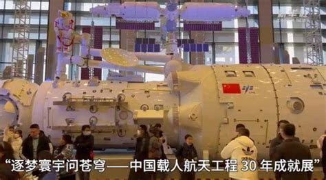 我国空间站新舱段：形如酒瓶的多功能节点舱亮相！多达6个对接口 知乎