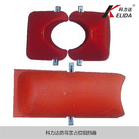 科力达防鸟害占位阻挡器 河北省科力达电器