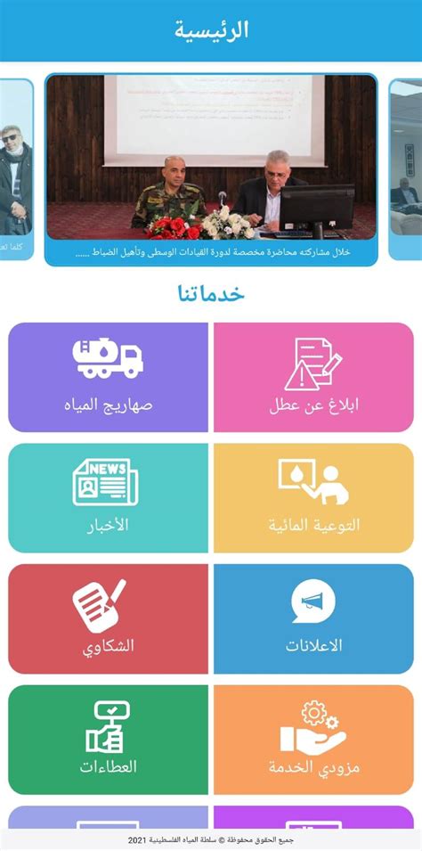 Pwa App Apk For Android Download