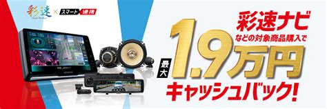 カーナビ連動型 高度化光ビーコン対応 Etc20車載器 Etc N7000 Jvcケンウッドストア
