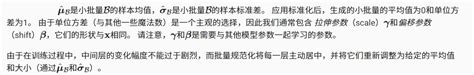 批量规范化 Csdn博客