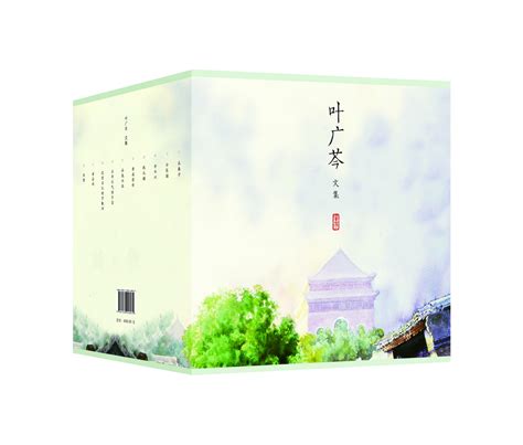 叶广芩文集北京出版集团叶广芩京味文学全新修订再版