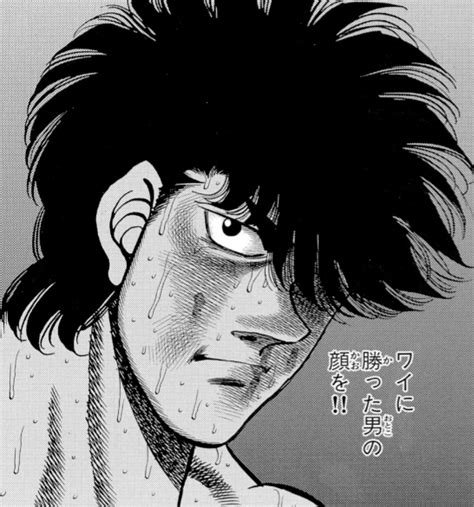【はじめの一歩】見届けるんや！ワイに・・・ワイに勝った男の顔を！！｜名言名鑑