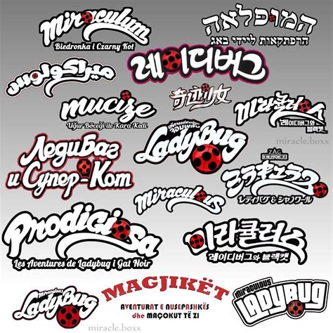 𝓜𝕚ʀa🅲𝓾𝕝ᴏu𝓼 𝕃𝗮𝓭y乃𝕦𝓰 En Instagram Miraculous Logos 🐞 Miraculous