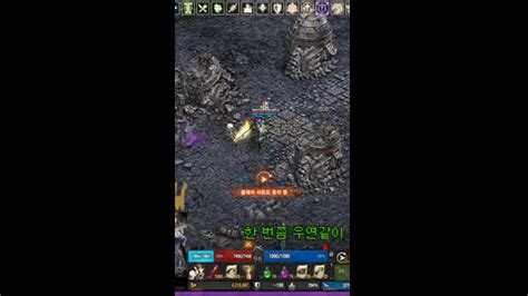 캐치 리니지 리마스터 오크섭 퇴라 96 성기사 누워서 겜한지 1923일째 원격음악방송 Soop Vod