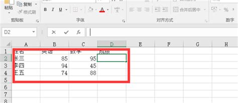Excel中IF函数嵌套详解举例说明 360新知
