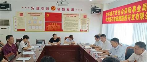 当“全民参保·社保共享”遇上“绿水青山·人人共享”李水平活动旅游