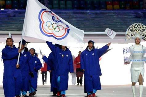 Detail Bendera Chinese Taipei Koleksi Nomer 19