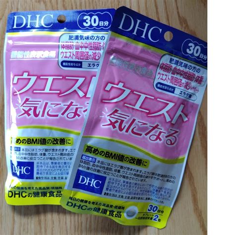 Dhc ディーエイチシー Dhc ウエスト気になる 30日分 サプリメント 燃焼系 ダの通販 By ぽんs Shop｜ディーエイチシー