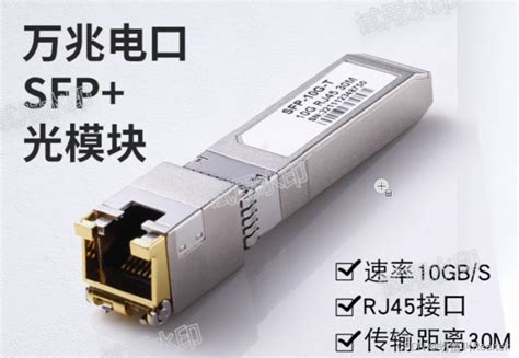 替代marvell88x3310万兆电口低成本解决方案（rtl8261） Csdn博客