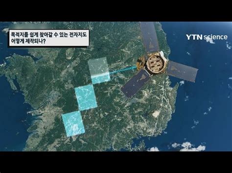 목적지를 쉽게 찾아갈 수 있는 전자지도 어떻게 제작되나 Ytn 사이언스