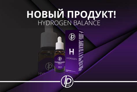 Купить гидроплазму Water for life Инюшина с доставкой по Москве и России