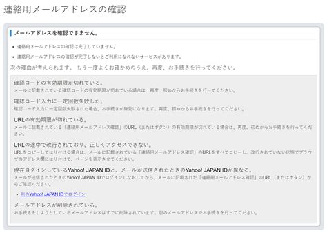評価 確認用