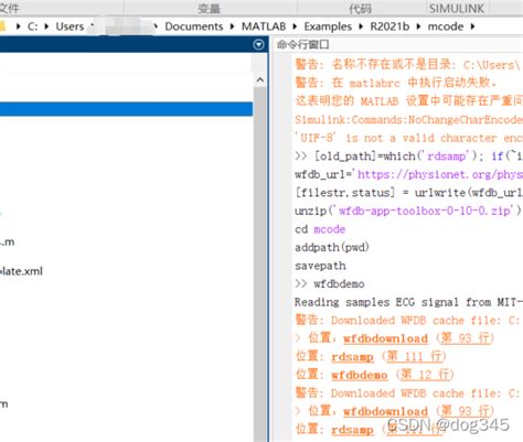 wfdb工具箱在matlab2010b及更高版本上的安装 matlab wfdb csdn博客