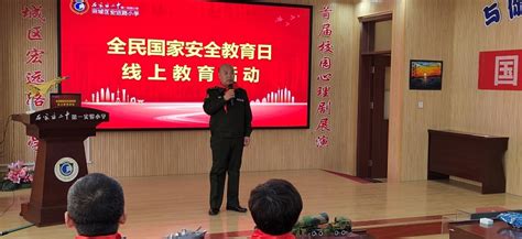 我站立的地方是祖国 ——宏远路小学连线进藏先遣部队英雄连
