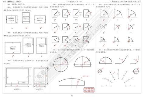 Autocad