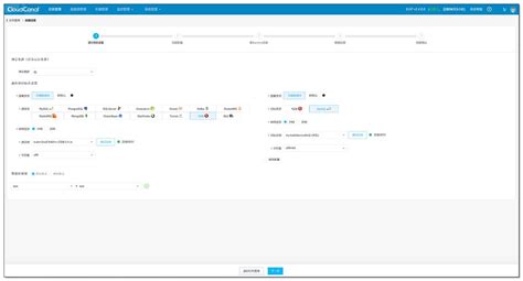 mysql CloudCanal x TiDB 数据迁移同步功能落地 个人文章 SegmentFault 思否