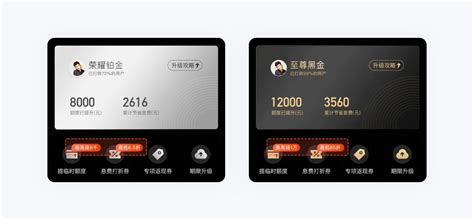 从4个方面，全方位总结引导功能设计 优设网 学设计上优设