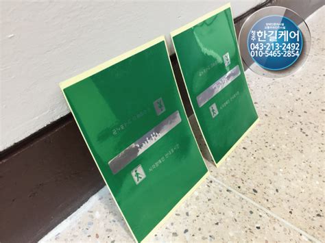 핸드레일 난간손스침 점자촉지판 점자스티커 제품안내 및 장애인점자표찰 점자표지판 제작 설치사례 네이버 블로그